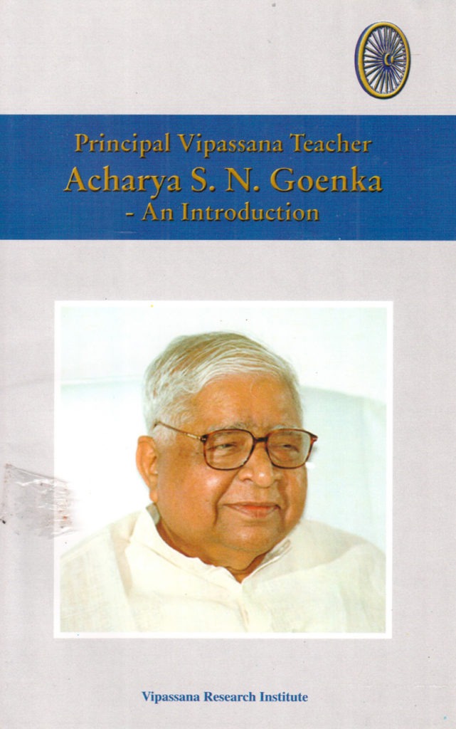 Acharya S.N. Goenka – An introduction – Vipassana Livres