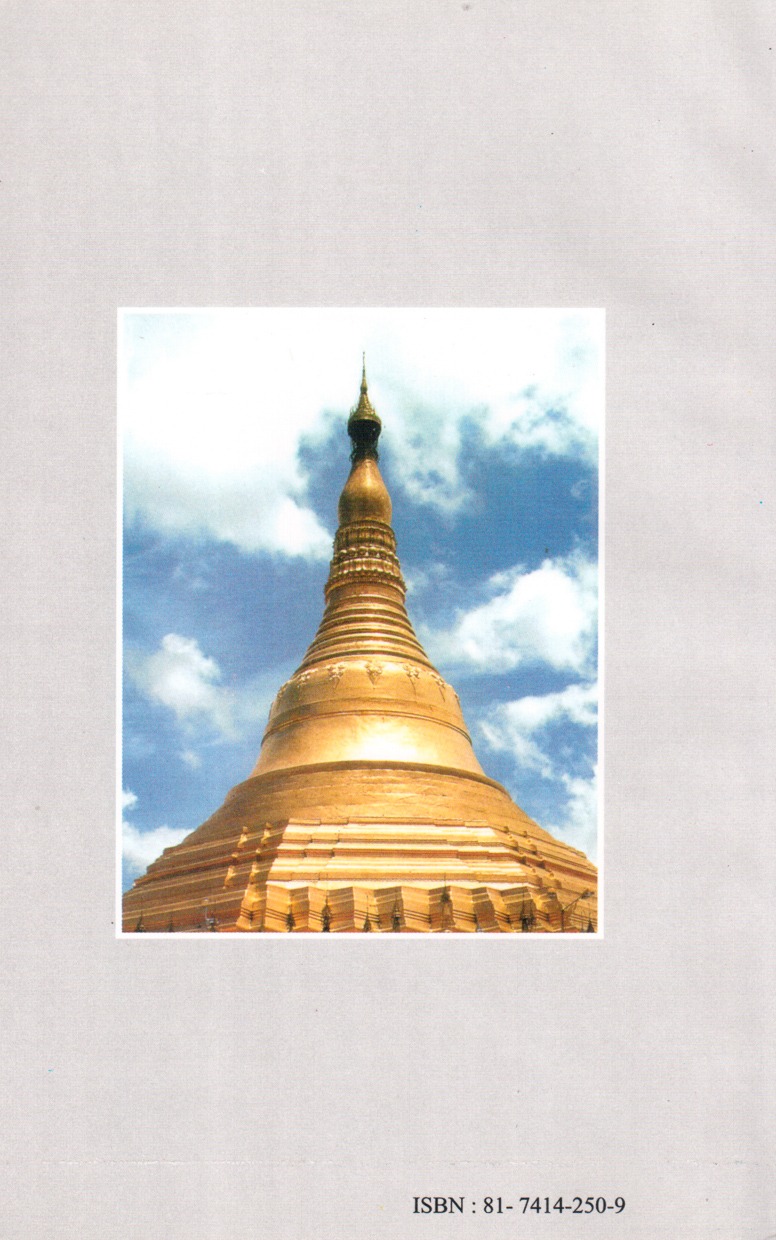 Acharya S.N. Goenka – An introduction – Vipassana Livres